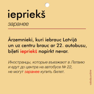 valoda.online — Осваиваю латышский язык самостоятельно